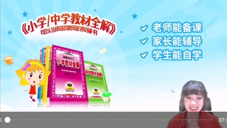6.21 十加几和相应的加减法