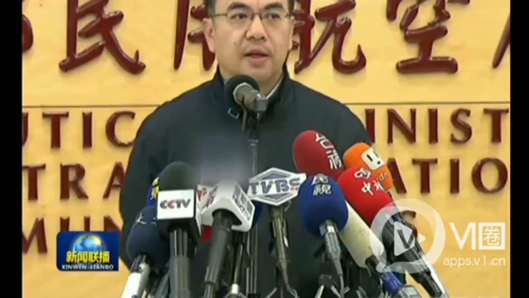 台湾复兴航空坠机事故仍有三人失踪