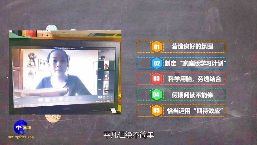 首都师范大学附属朝阳实验小学青年名班主任工作室战疫情