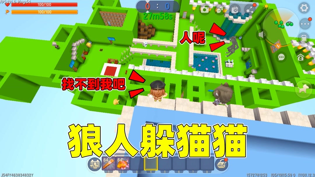 迷你世界:狼人躲猫猫!小王子躲在隐蔽小岛,却被队友给出卖了!