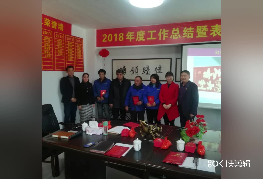 杭州百佳遮阳蓬2018年度工作总结暨优秀员工表彰大会,厉害了我的百佳