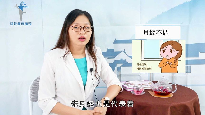 月经总是推迟，到底什么回事？3个因素在影响，别知道太晚