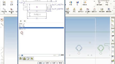 NX4级进模设计培训教程7