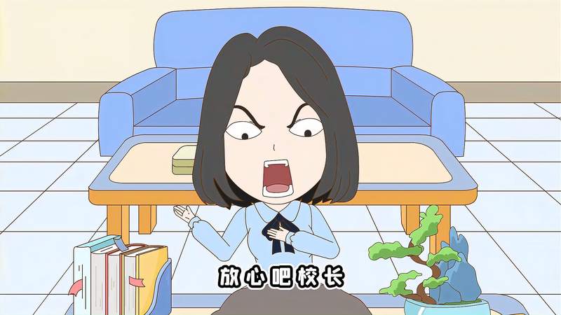 搞笑动画:学校开学了,但10后的重名率也太高了,老师都分不清了