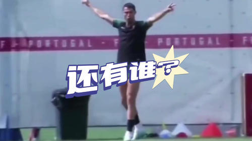 C罗挑战负角度射门,不得不说这脚法是真厉害!