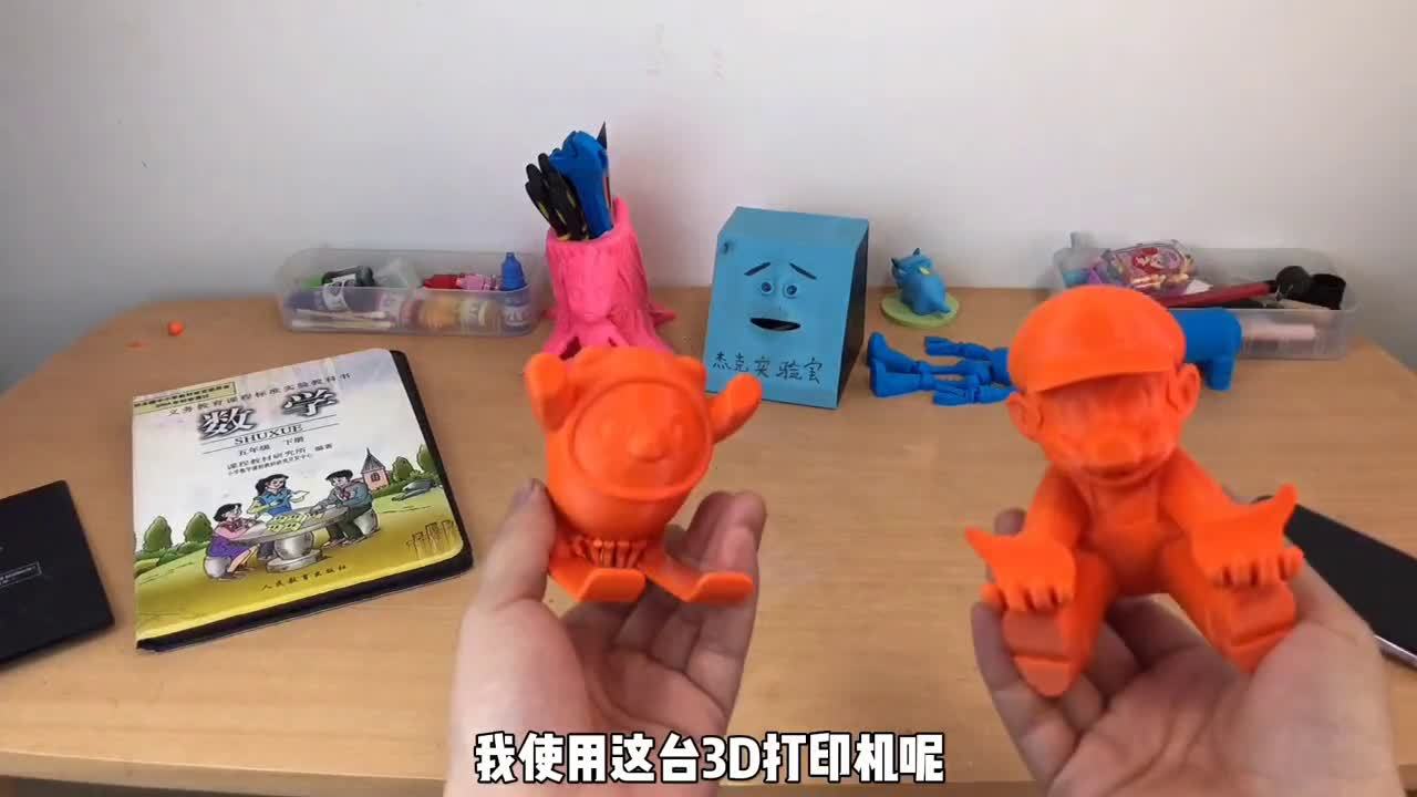 玩具制作3D制作冰墩墩和马里奥手机支架,太实用了