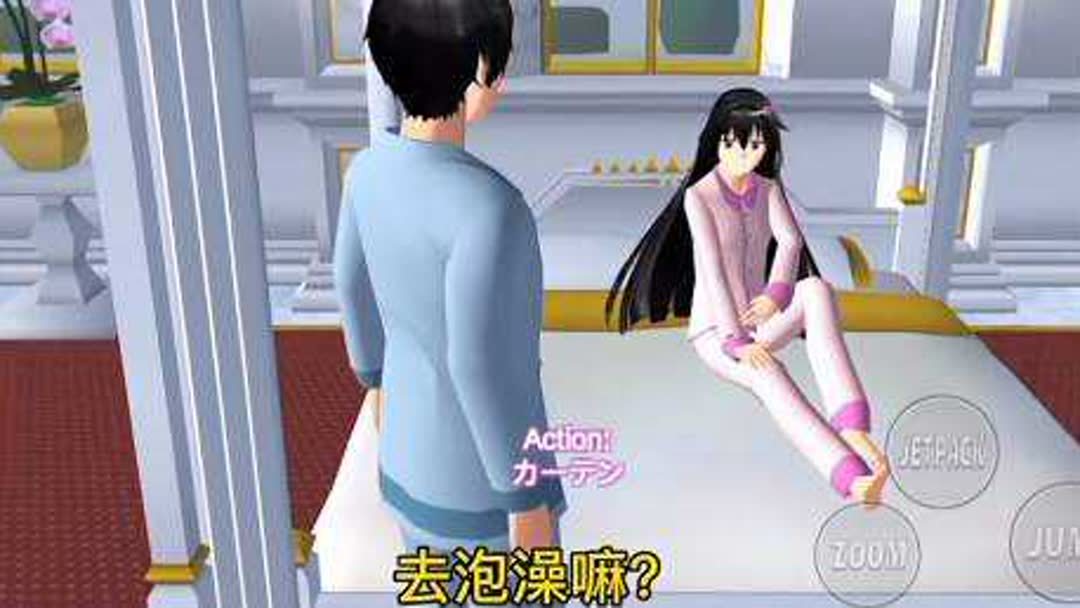 樱花校园:乞丐逆袭记,绿茶女告诉公主真相,结局万万没想到