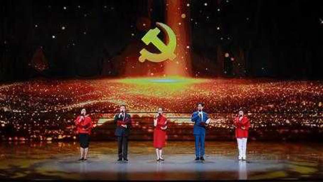 光辉的旗帜丨诗朗诵《把奋斗写在党旗上》