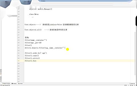 千锋Python教程:01回顾