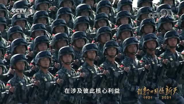 大型文献专题片《敢教日月换新天》第二十一集《大国外交》