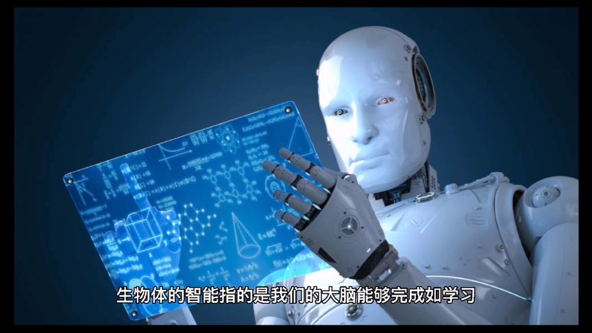 机器人如何自己学习?