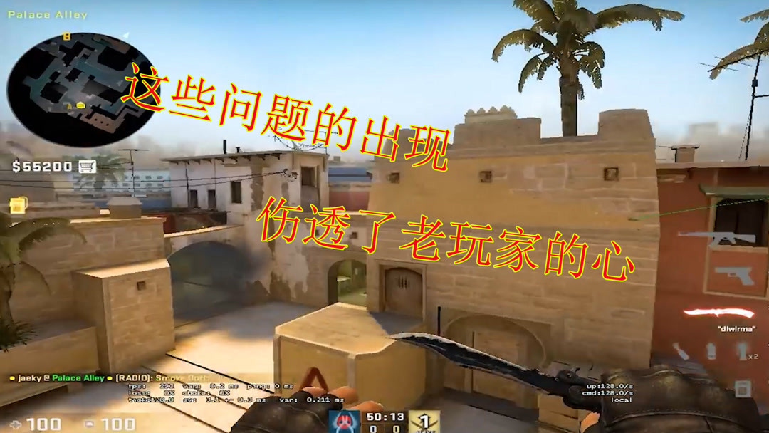 CSGO:免费后虽然人气大增,但这些问题的出现,伤透了老玩家的心