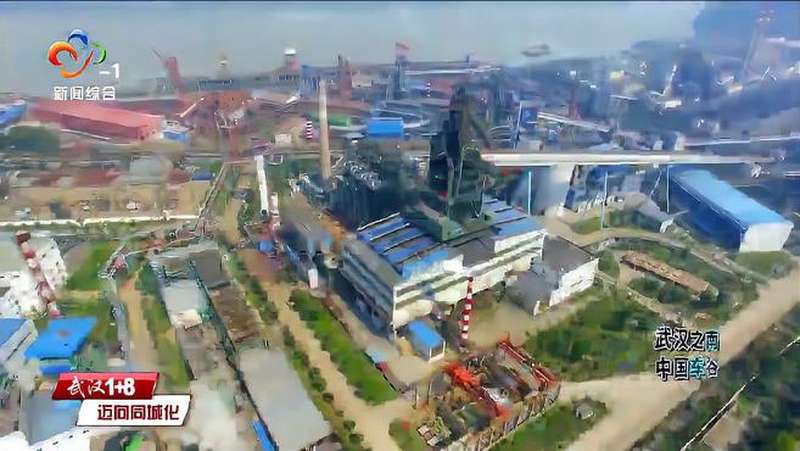 九城同心共享未来 【武汉城市圈工会工作同城化发展联席会会议召开...