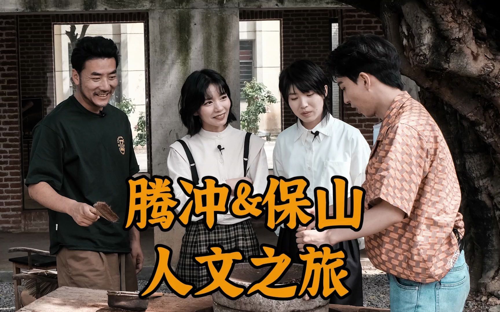 走进穿越时空的图书馆,古法熬制咖啡,从发飙到流泪的奇幻一天【云南...