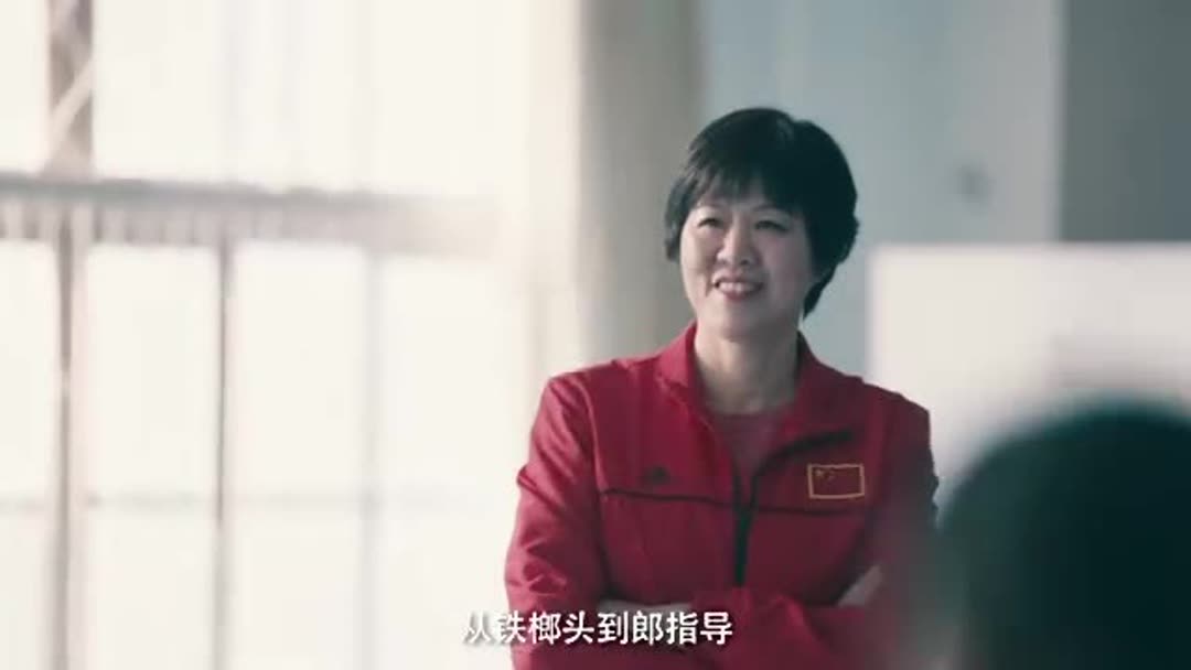 中国工商银行《World奋斗•郎平信用卡》(泰美时光)