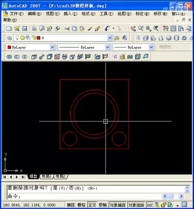 CAD立体图练习题15-回答网友3D拉伸图形的方法