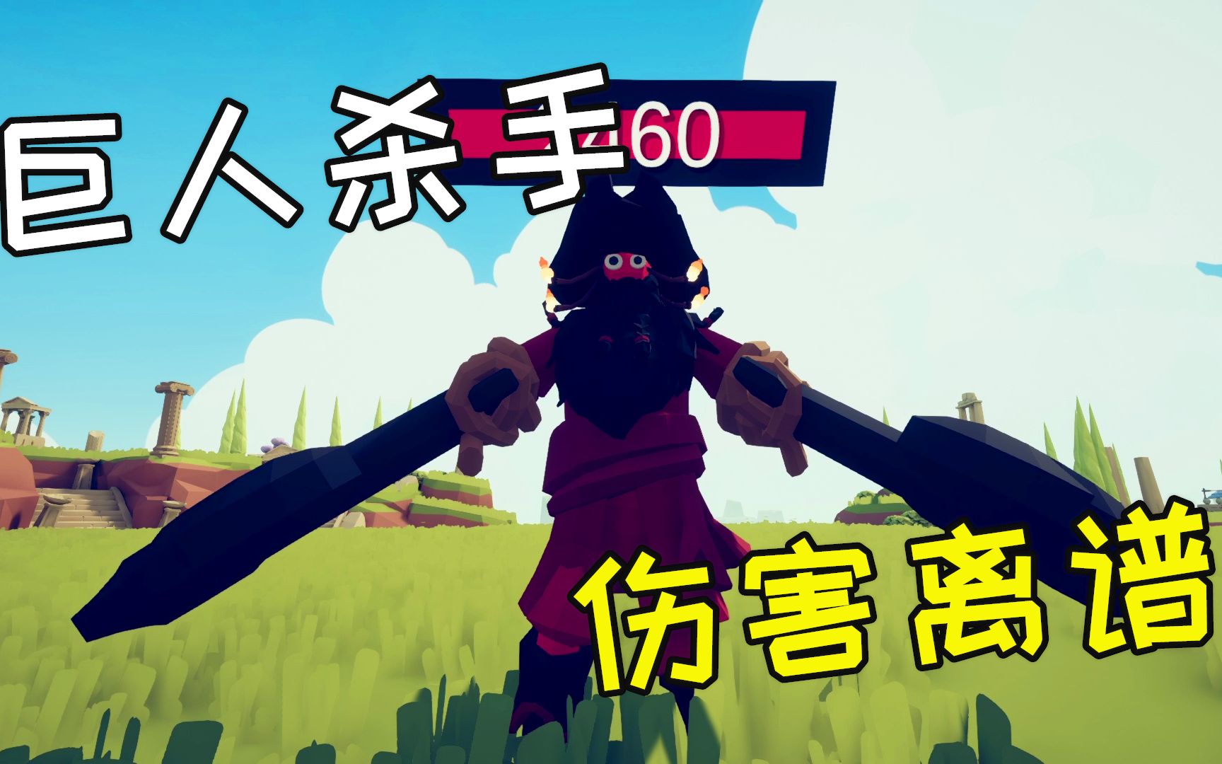 全面战争模拟器:黑胡子炮弹有多离谱?怪不得是巨人杀手