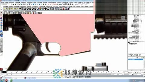 maya基础枪模型制作视频