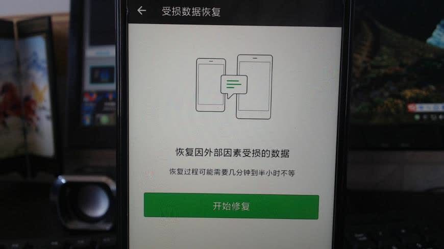 微信速度越来越慢,经常卡顿闪退,教你用这个方法把微信焕然一新