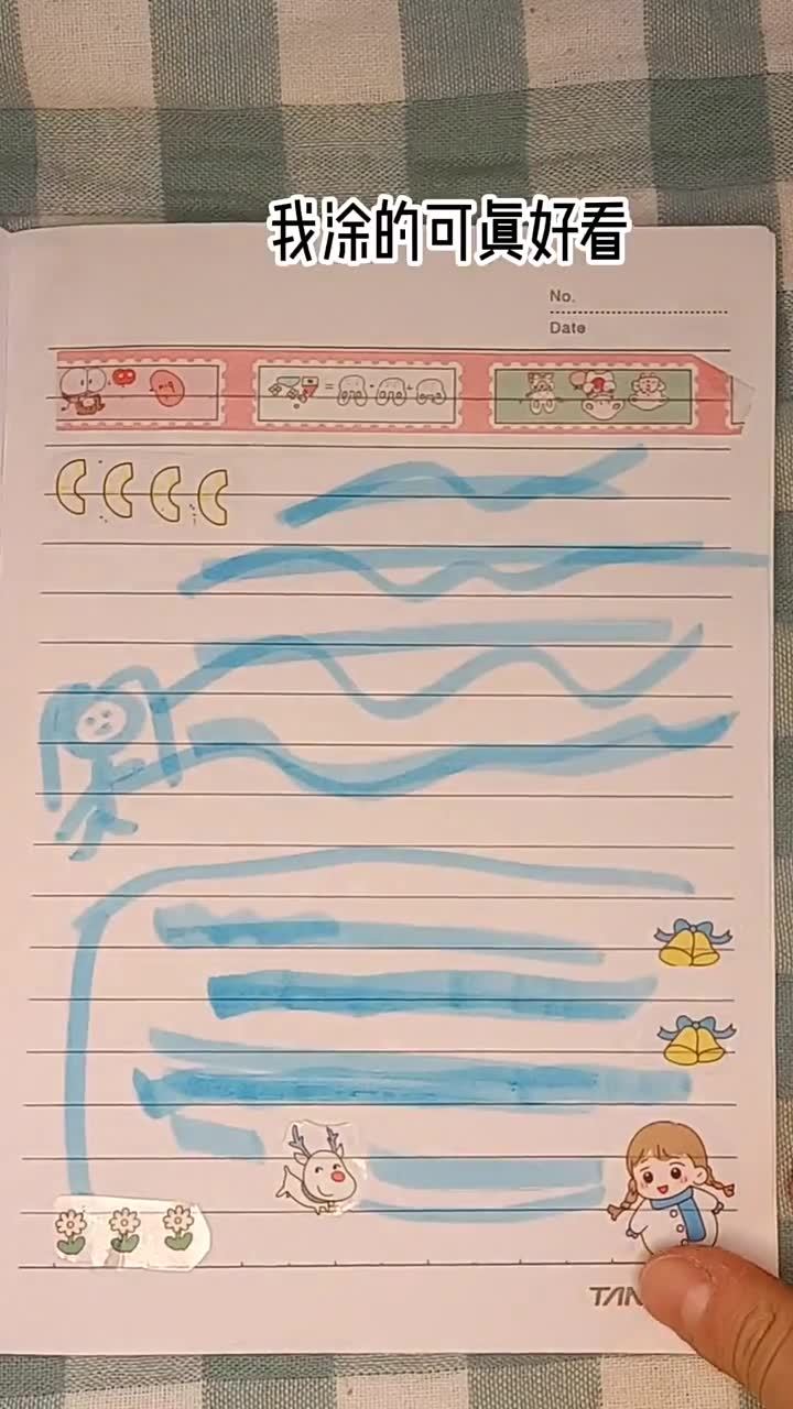 模仿公主病做手帐,不要对号入座