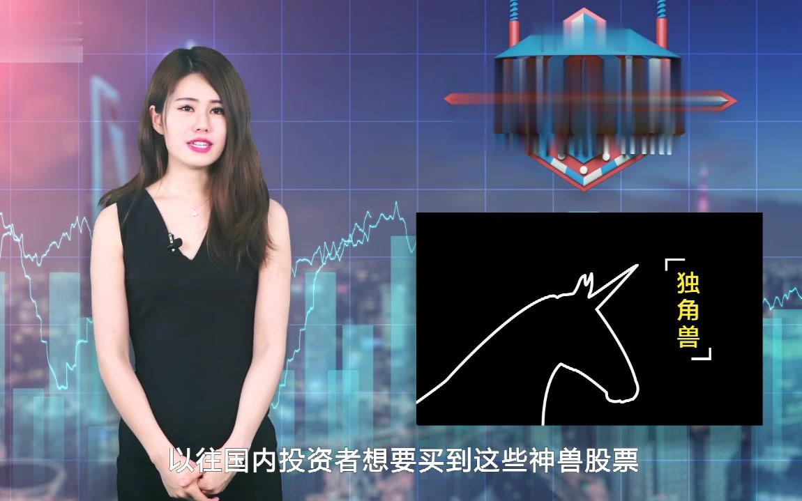 【小麦财经】股票CDR是什么 CDR怎么用