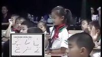 角的初步认识__苏明杰 全国优秀小学数学课例示范