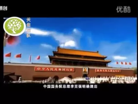 财经资讯 俞凌雄 .新商业模式赢天下 创新设计当