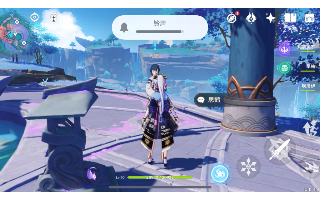 稻妻声望任务 清理门户 完成奖励30原石