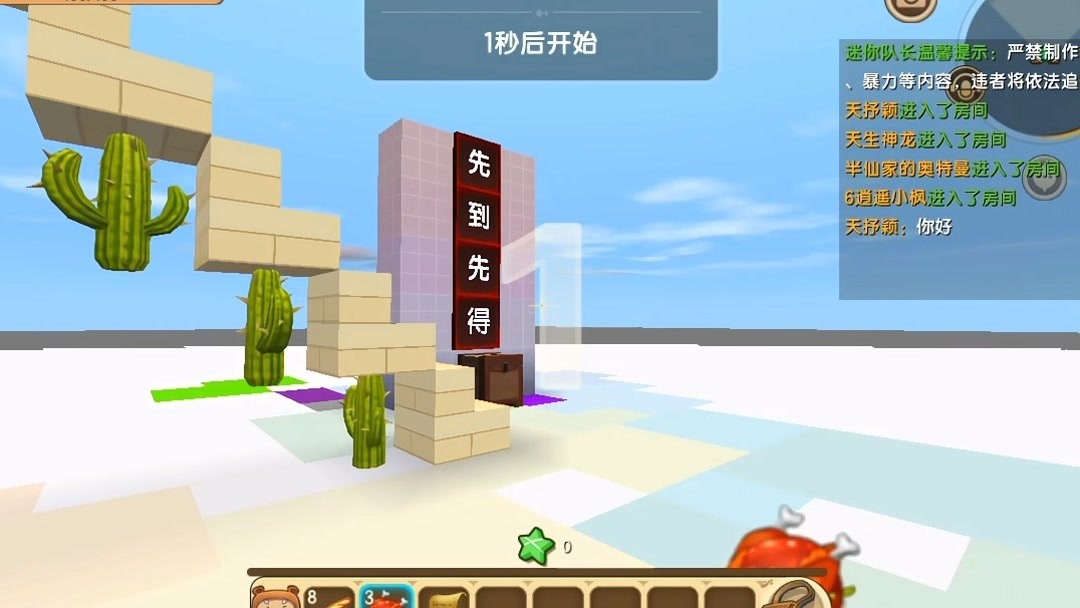 迷你世界:吸血楼梯,半仙君子报仇十年不晚!