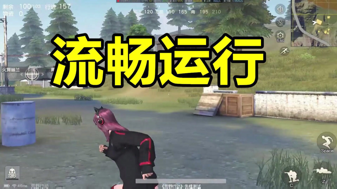 网易荒野行动pc版:体验太流畅了,老电脑也可以运行的吃鸡端游