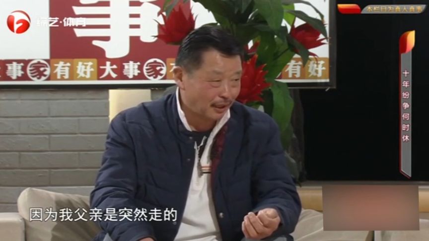 妹妹想平分母亲房产,见到哥哥垫付的医药费账本后不敢说话了