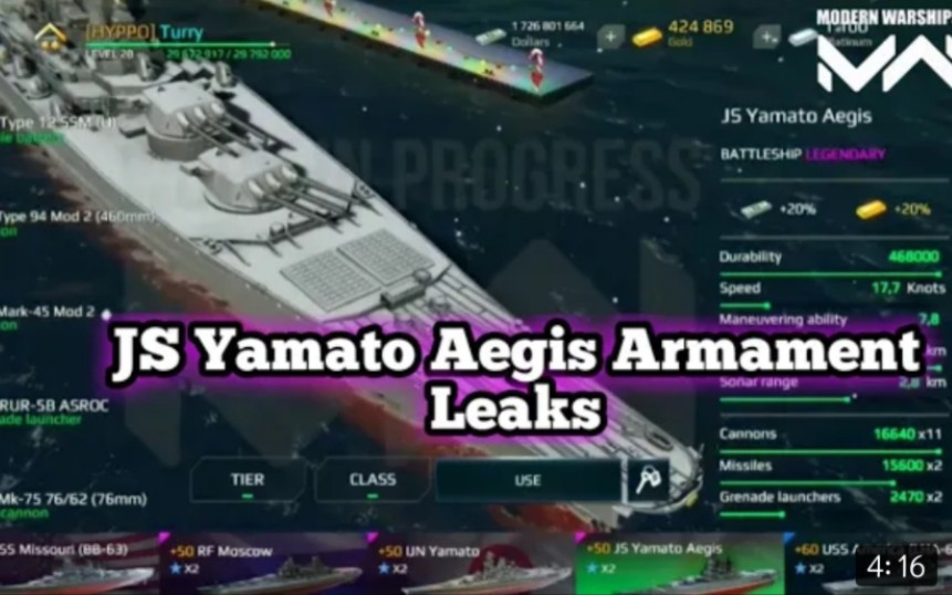 [现代战舰:在线海战]JS Yamato Aegis武器配置