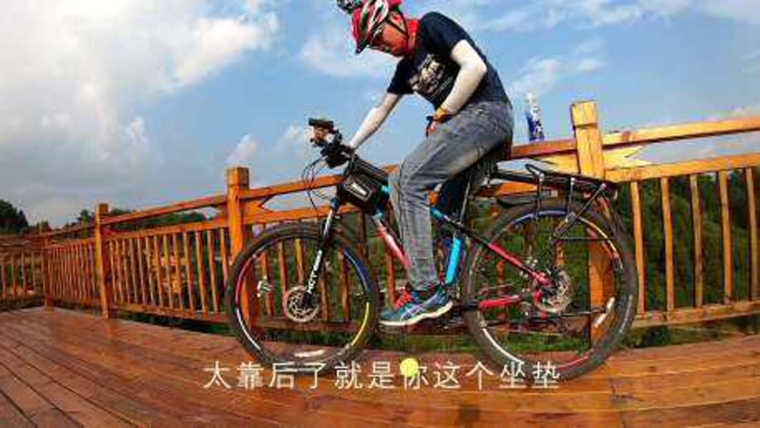 山地自行车人车匹配调试教程,新车可以参照这个方法