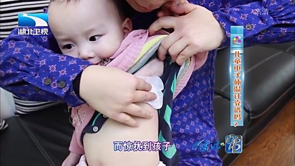 幼儿量体温神器,儿童体温计来帮忙,小巧便捷轻松观察宝宝体温