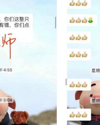 【小学生坠亡后多名家长点赞老师:官方:此举不妥】近日,江苏省常州市...