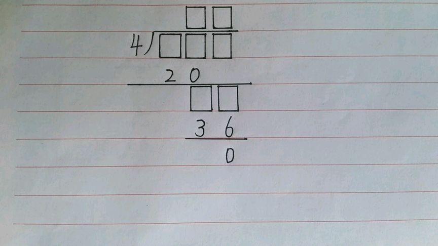 三年级下册数学 除数是一位数除法之练习题