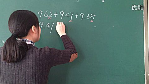 数学四年级下-小数加法的简便运算