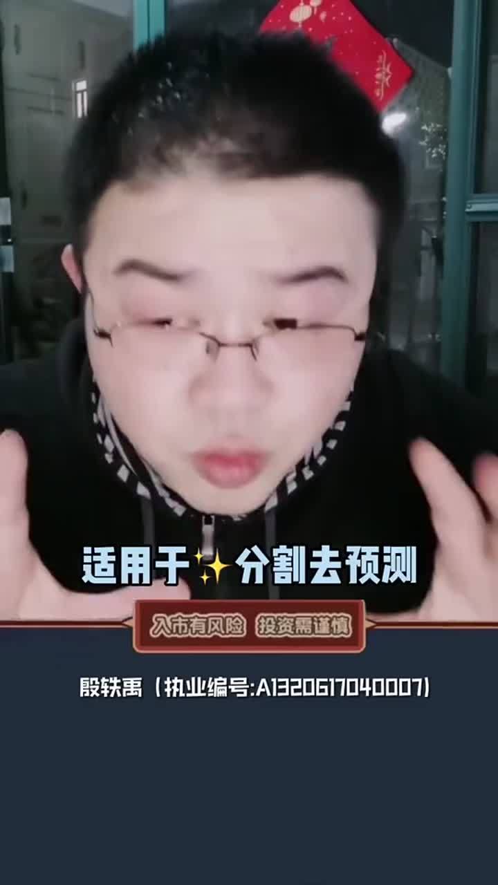 新手必学 什么叫做填权 股票 大盘指数