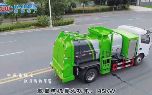 8吨新能源纯电动餐厨垃圾车功能展示