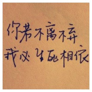 南宫逍遙 