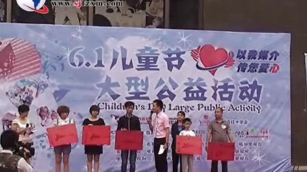六一公益活动爱心企业向贫困儿童捐赠物资