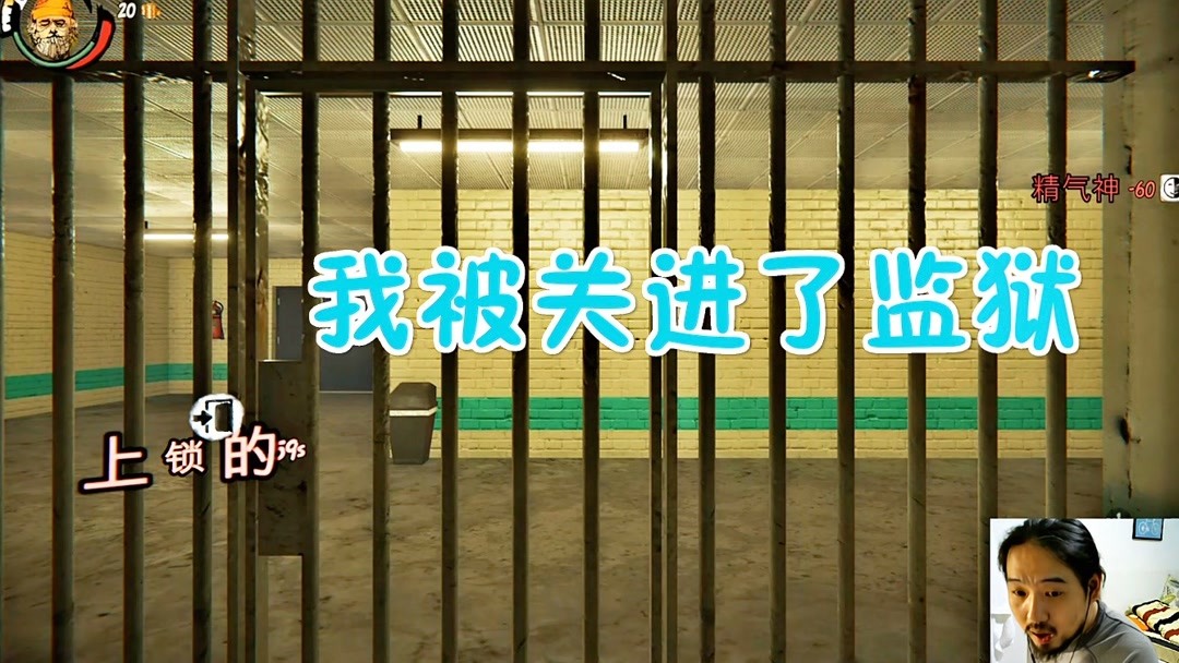 乞丐模拟器1 光天化日之下偷东西,nor叔被关进了监狱