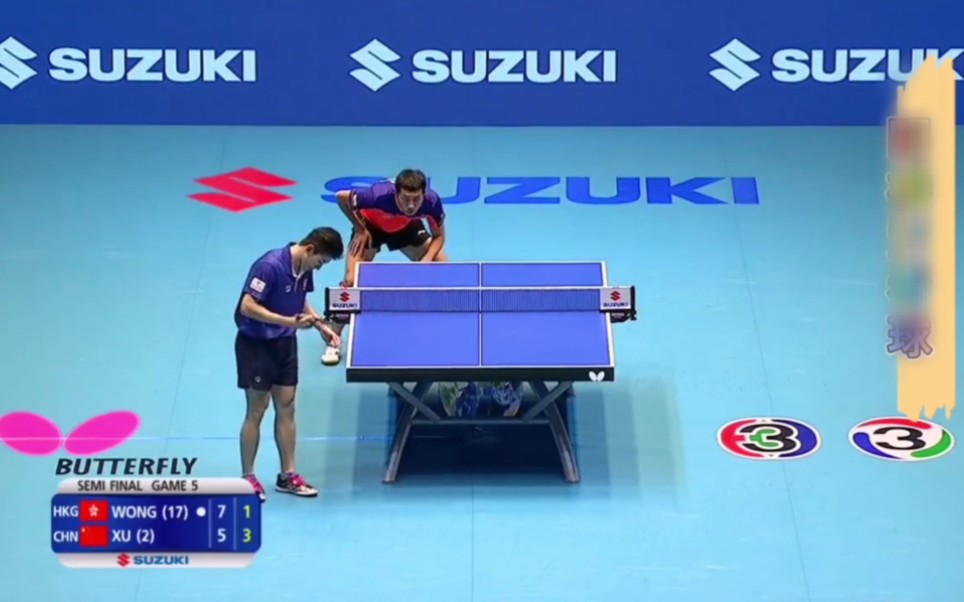 罕见的两个直拍对决,许昕在5:10落后情况下,连拿了7分!#乒乓球比赛 #...