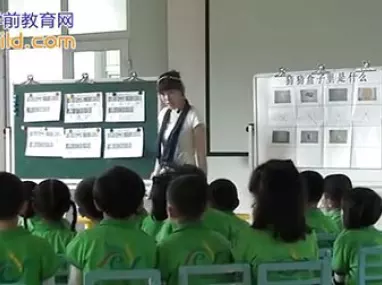 鲤城区第二幼儿园大班科学活动:盒子里的秘密