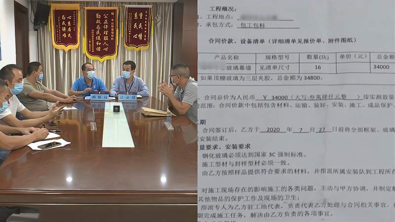 “工人催我要钱”!工程都做完了,甲方一万多元尾款却迟迟未结清