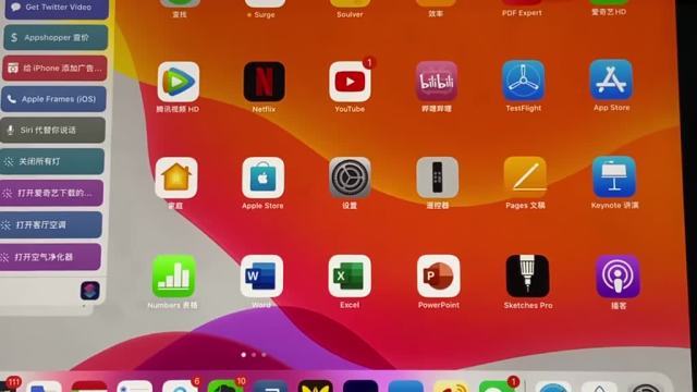 iPadOS 13.4 鼠标模式动画细节极为恐怖,极其刻苦、极度自律