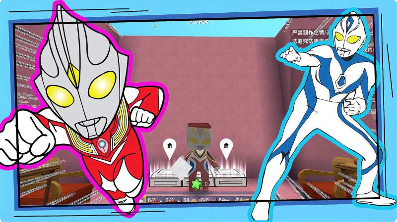 迷你世界奥特曼：作者的第一次做地图！