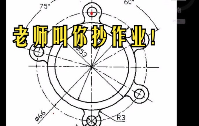 CAD作业之阵列、旋转