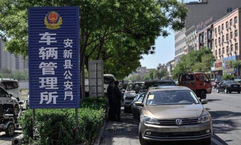 对现在的车牌号不满意?车管所:满足这些条件,就可以换!