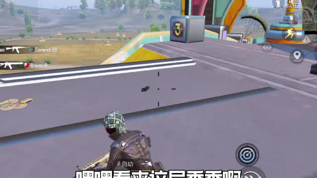 小憨憨玩新模式坐火箭,没想到竟然被送到出生岛!